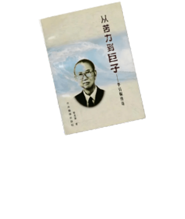 History | Teck Bee Hang Co., Ltd – THAILAND Natural Rubber Processor ...